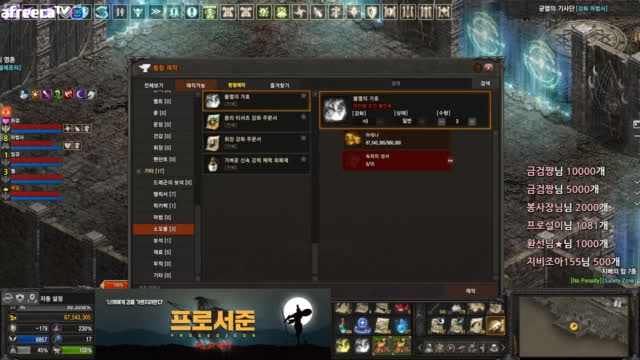 생 리니지 리마스터 프로서준 복귀햇습니다 대박 신섭vs 구섭 지배 매칭 파검 ★검사의 근본 ★나이트발드 테섭