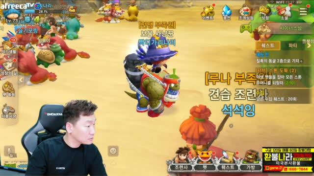 생 신작 스톤에이지월드 킹북이뽑는다 2천만원출발 진골로스 공자로뽑았다개이득ㅋㅋㅋㅋㅋㅋ Dk 리니지m 피파 아프리카