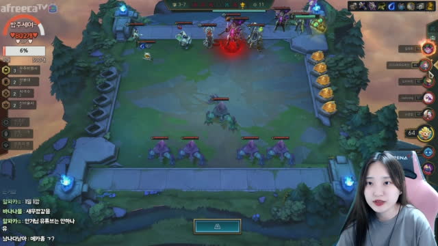 [생]안겨 TFT | SOOP VOD