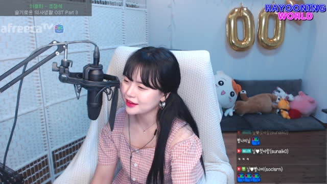 생 목소리는 내가 아프리카 원탑 들어보실래요 음악토크 고막여친 가수 신청곡 하유닝 라이브 노래 음방 가수 신입여캠
