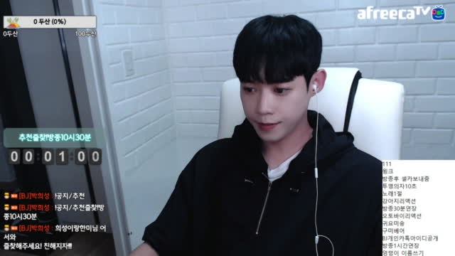 생 신입남캠 44일차 차은우 존잘 고정팬 구함 팬갑해주세욤ㅠㅠ 소통 얼평 고민 상담 훈남 존잘 아프리카tv Vod