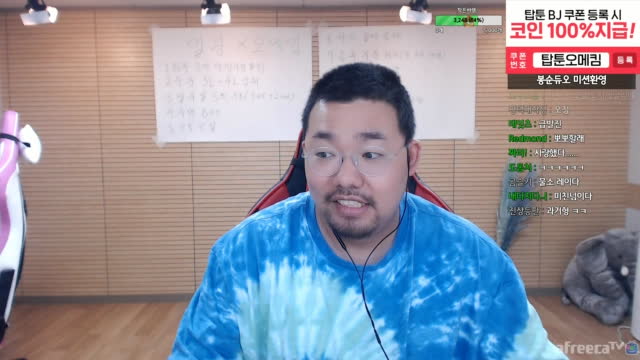 [생]오메킴 x피리부는소녀 LoL | SOOP VOD