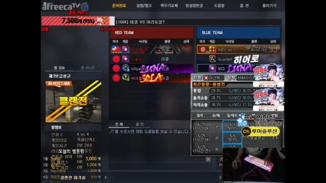 [생]서든]Hack.wc 생방 ㅎㅇ | SOOP VOD