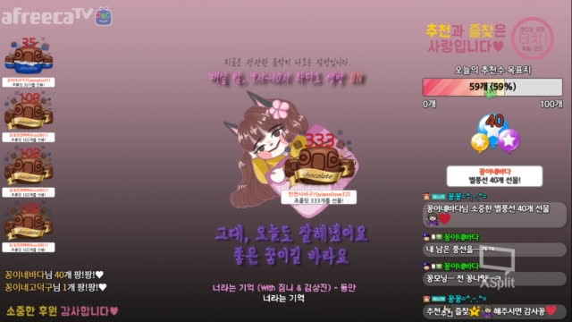 생 600회차 축하해주신 모든 분들 진심으로 감사해요 🎉💕 꽁냥꽁냥 쿨쿨 수면 라디오♪ 힐링 잠방 음방 마이크off 잔잔한