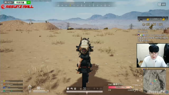 [생]토르 PCS DAY 1 아시아 퍼시픽 쿠폰받으러오세요 배틀그라운드 | SOOP VOD