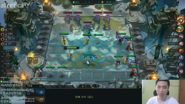 [생]★☆TFT 3대광대 ㄷㄷㄷㅈ ★☆ 그래 난 광대야.. 롤토체스/TFT | SOOP VOD