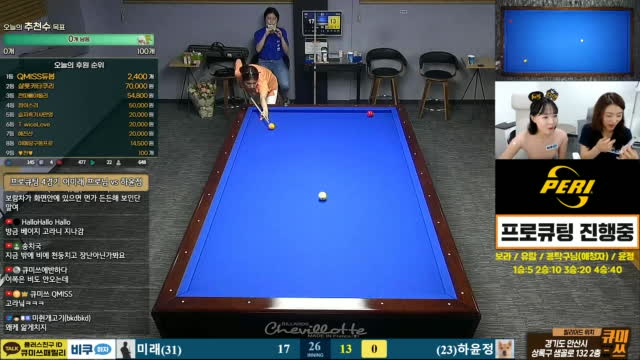 큐미쓰 당구 라이브차유람대장 출격 Lpba 탑클라스 이미래 프로님 Vs 차유람대장 큐미쓰 프로큐팅 랜덤이벤트로 당구