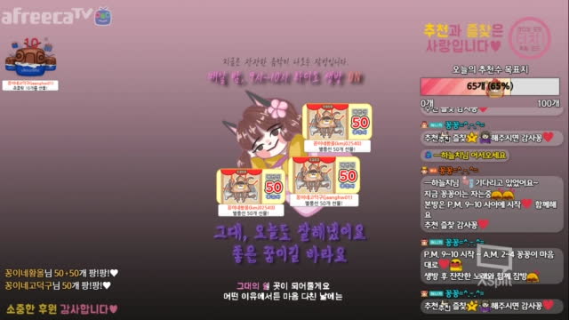 생 꽁냥꽁냥 쿨쿨 수면 라디오♪ 힐링 잠방 음방 마이크 Off 잔잔한 조용한 음악 노마이크 잠자며 듣기 좋은 힐링 음악 꿀잠