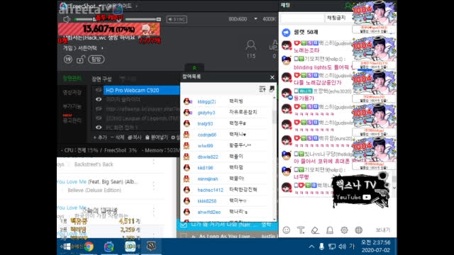 [생]서든]Hack.wc 생방 하이요 ㅎ | 아프리카TV VOD