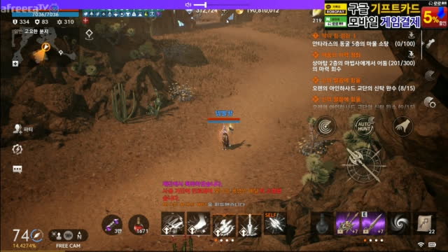 생 우레 리니지2m 1시 현 3천장 스킬뽑기 신이시여 제발 킹덤 리니지2m V4 V4 Dk Soop Vod