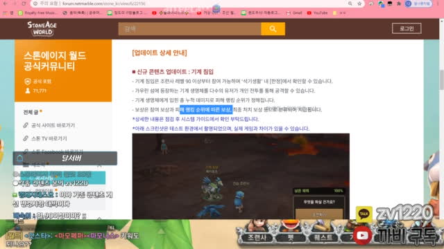 생 스톤에이지월드 크랩a급 득했으니 키워야지 8시점검 금요일업뎃 덱상담대리가능 무엇이든 물어보세요꿀팁공유검은사막