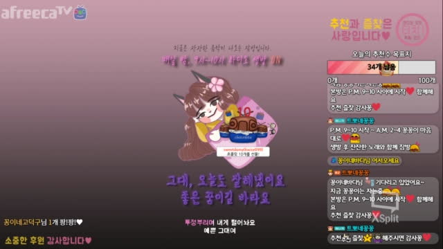 생 꽁냥꽁냥 쿨쿨 수면 라디오♪ 힐링 잠방 음방 마이크 Off 잔잔한 조용한 음악 노마이크 잠자며 듣기 좋은 힐링 음악 꿀잠