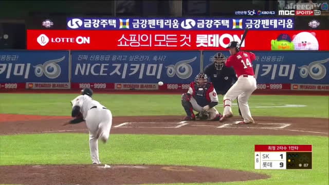 생 롯데편파 ★최강롯데방sk 서준원vs김주한 꼴찌만 안하면 만족하는가 부산롯데자이언츠 롯데응원롯데야구프로야구실시간중계