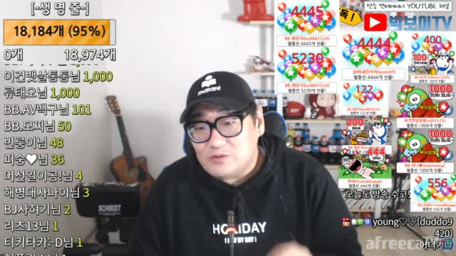 생 4주년 감사합니다 치킨퀵뷰구독권 이벤트 시작하겟습니다신입남캠여캠먹방얼평소통리액션고민상담8090대전대구부산광주울산부천