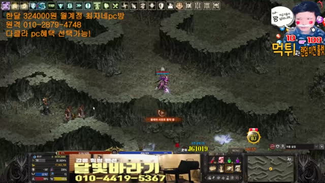 생 리니지 빡구 8월12일 신서버 신캐 나이트발드 4사신검할파스8악세판쇼리퍼 검사 남캠