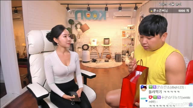 [생-마시지 유튜버 이제는 bj메텔-최군TV | SOOP VOD