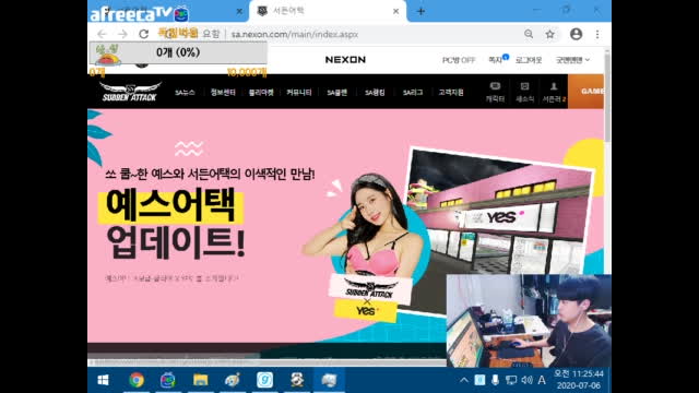 [생]서든]머더 숯불고기비빔밥+고기듬뿍곰탕먹방 먹어30★먹지마31★ | SOOP VOD