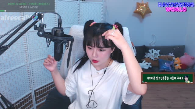 생 목소리는 내가 아푸리카 원탑 인죵 하유닝 음악토크 고막여친 가수 신청곡 하유닝 라이브 노래 음방 가수 신입여캠