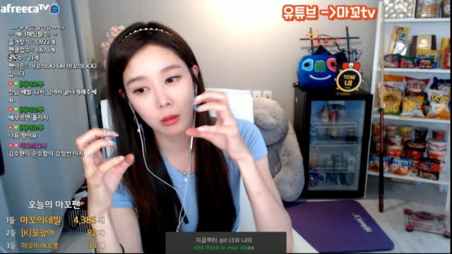 [생] 마꼬 - 369 | SOOP VOD