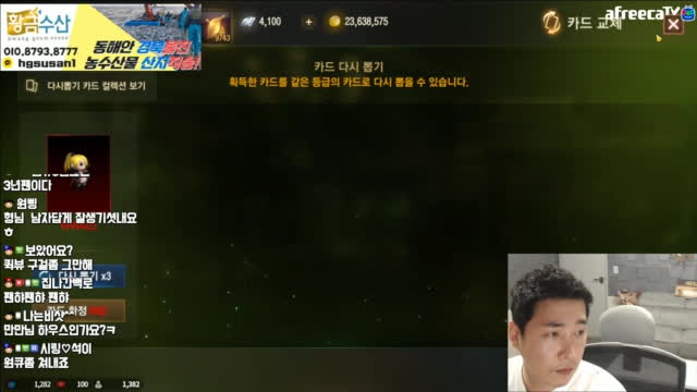 생 린엠 신섭6서버 첫날 영변2 영인1 20만추가충전중 기르타스 리니지mdk Dk V4 V4 블레스 리니지2m 아프리카