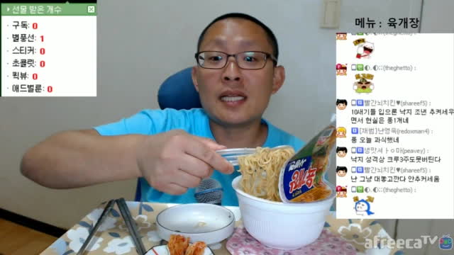 7월9일 #6 | SOOP VOD