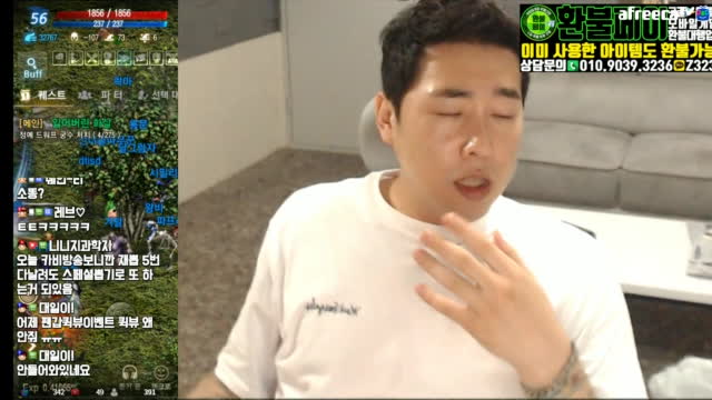 생 린엠 신섭6서버 40만다야 대리충전중2일차 6655영변2 영인3 기르타스 리니지mdk Dk V4 V4 블레스 리니지
