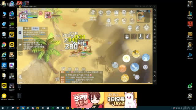 생 우레 리니지2m 오만의탑의 지배자 템빨왕 등장 렙업속도 미쳤다 킹덤 렙업중 라그나로크 리니지2m V4 V4 Dk