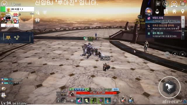 [생] 잘놀다왔어용 짧게 킬게요 v4V4 | SOOP VOD