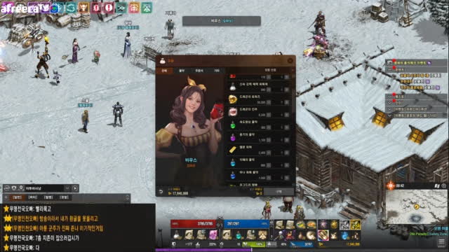 생 리니지 리마스터 65타이탄전사 아툰이실군터발라판도vs가드아툰에바크리데스판도 꿀잼 아프리카tv Vod