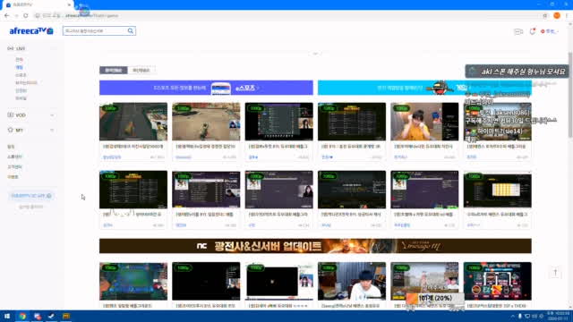 [생]투컷 AKL 스폰 구합니다 배틀그라운드 | SOOP VOD