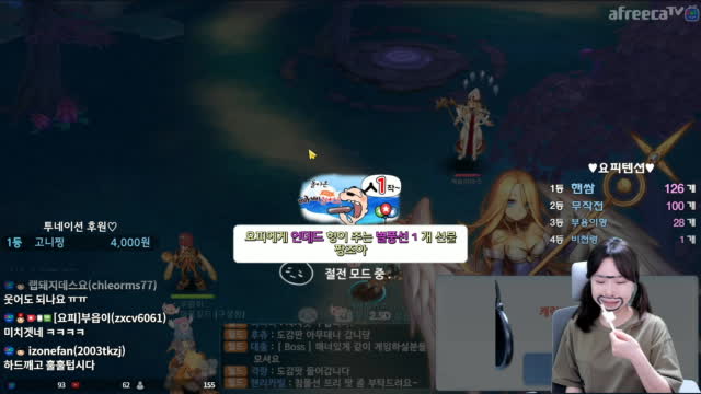 클립 요피♡라그나로크 오리진 밀린 숙제 다 했어요ㅎㅎ 야호 리니지m 리니지2m 라그나로크 오리진 Soop Vod