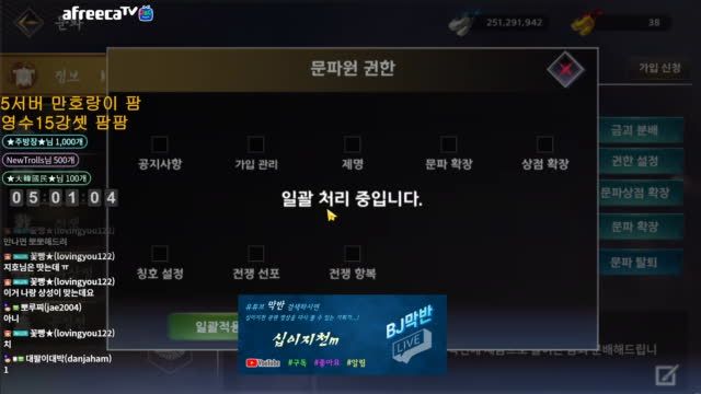 생 막반 십이지천m 6서버 정파 진열장 6서버 오늘부터 쌍용작업 들어갑니다 십이지천 리니지m 리니지2m V4v4 조각사