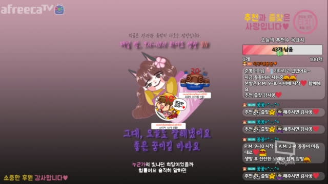 생 꽁냥꽁냥 쿨쿨 수면 라디오♪ 힐링 잠방 음방 마이크 Off 잔잔한 조용한 음악 노마이크 잠자며 듣기 좋은 힐링 음악 꿀잠