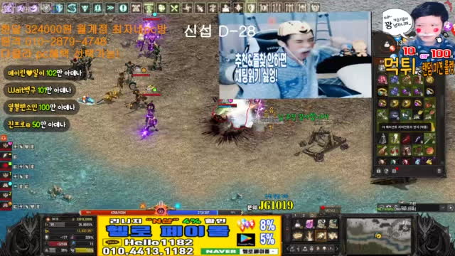 생 리니지 빡구 빡전투 적혈100명 신서버 나이트발드 사신검할파스8악세판쇼리퍼 검사 남캠
