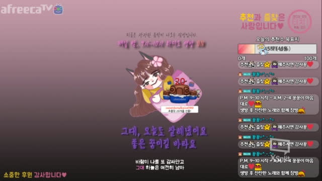 생 꽁냥꽁냥 쿨쿨 수면 라디오♪ 힐링 잠방 음방 마이크 Off 잔잔한 조용한 음악 노마이크 잠자며 듣기 좋은 힐링 음악 꿀잠