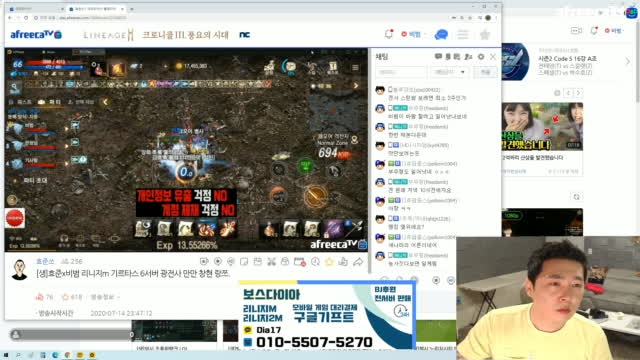 생 비범 마당 바람의나라 8시 리뷰갑니다정착할수도 2부 리니지m 기르타스6서버 광전사 비범 리니지mdk Dk V4 V4