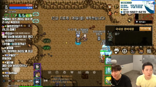 생 큰별x비범 40만다이야 데스인형갑니다 충전중 리니지m 기르타스6서버 광전사 비범 리니지mdk Dk V4 V4 리니지
