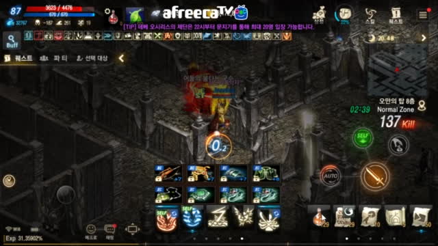 [생]리니지M 이실5 투사 클체 완료! pvp 투사 상향해달라! | SOOP VOD