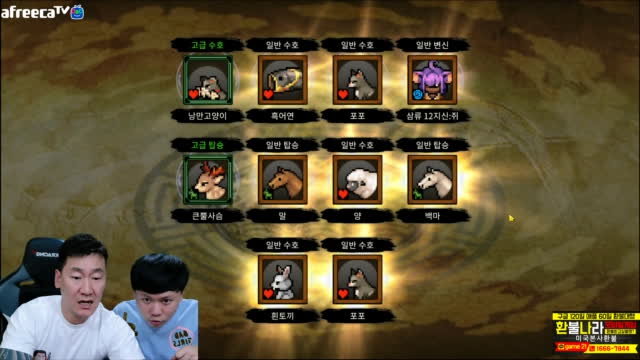 생 초대작 바람의나라 난닝구 1000만원 최초 전설변신뽑자 모여라 특별게스트왔다 가자 오늘레전드방송이네 리니지안한다