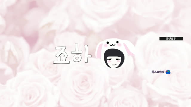 생 죠니니♥ 로요일 달리기 시즌2시작까지 30만골 모을거임 로스트아크 Soop Vod
