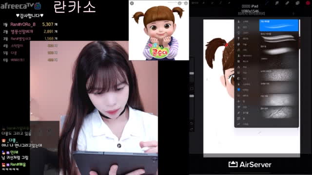[생]18킬치킨 2855개 !! 란란 | SOOP VOD