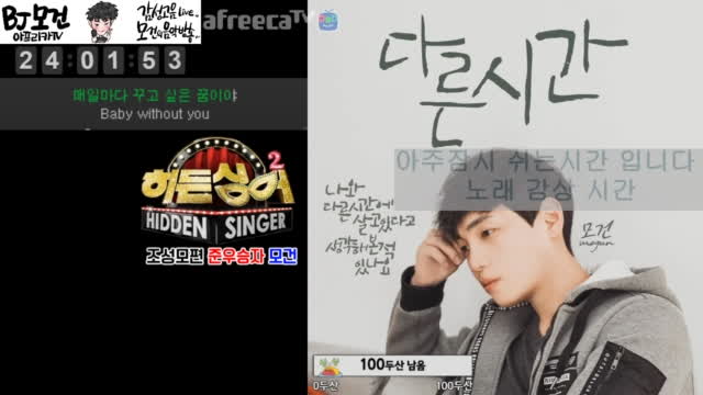 생 목요일 오늘은 조금 속상하지만 신청곡은 불러주지요 고민상담히든싱어출연힐링노래신청곡라이브음방룰렛피드백