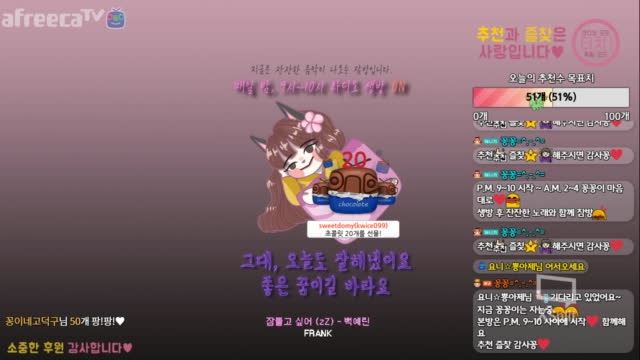 생 꽁냥꽁냥 쿨쿨 수면 라디오♪ 힐링 잠방 음방 마이크 Off 잔잔한 조용한 음악 노마이크 잠자며 듣기 좋은 힐링 음악 꿀잠