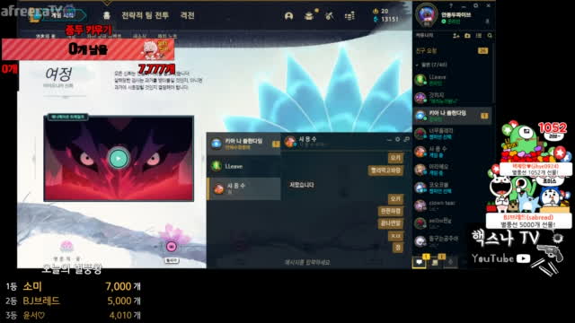 [생]서든]Hack.wc 생방 ㅎㅇ | SOOP VOD