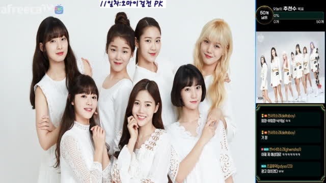 [생]고전게임 삼국지 조조전 모드 (오마이걸전 PK) | SOOP VOD