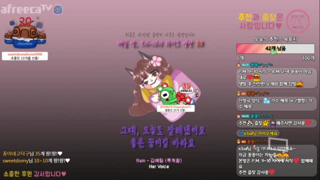 생 꽁냥꽁냥 쿨쿨 수면 라디오♪ 힐링 잠방 음방 마이크 Off 잔잔한 조용한 음악 노마이크 잠자며 듣기 좋은 힐링 음악 꿀잠