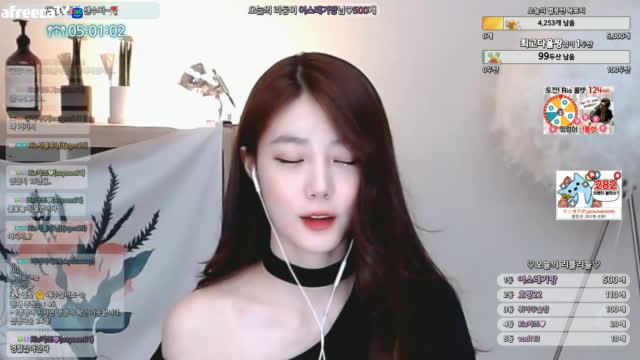 [생]찐신입)♥♥리액뷰쟈 이리아♥♥ | SOOP VOD