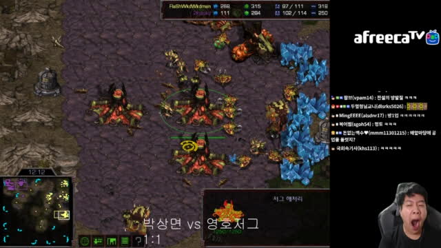 생 스타 아프리카 한두열 김윤환 Vs 김윤중 와 드디어만났네요 아프리카tv Vod