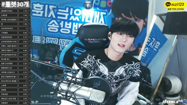 생 신입남캠 노래라이브 고정팬구함얼평나랑소통할래전화데이트공포게임고민상담캠방송엽캠캠남순세야케이 아프리카