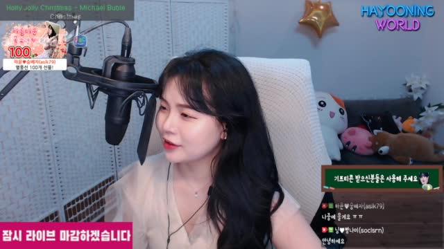 생 꿀뚝뚝 목소리 들으러 오세요 하유닝 음악토크 고막여친 가수 신청곡 하유닝 라이브 노래 음방 가수 신입여캠 아프리카tv Vod